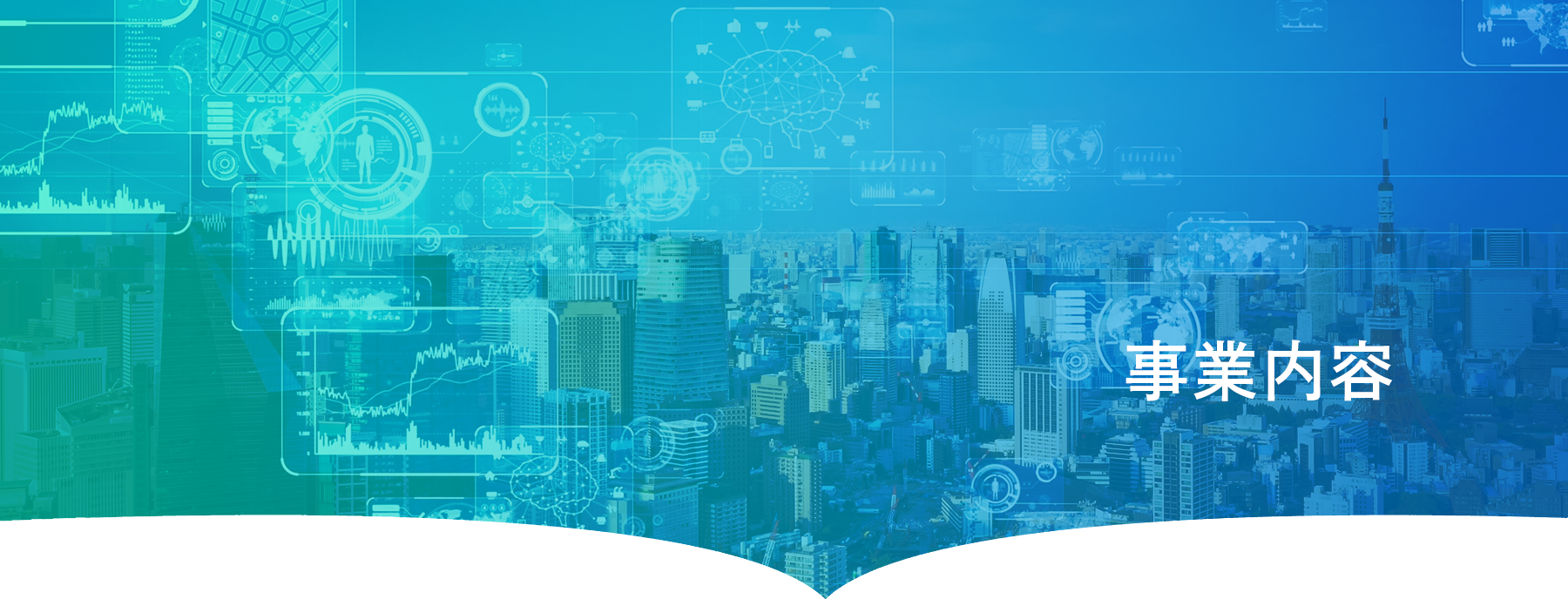 株式会社ライフシンク公式サイト